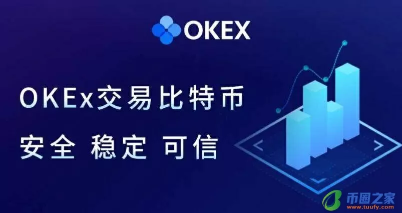 oex交易中心图标