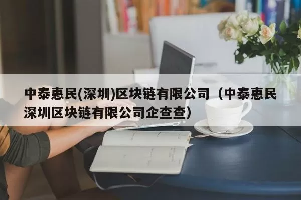 Tether正探索向大宗商品交易公司提供贷款