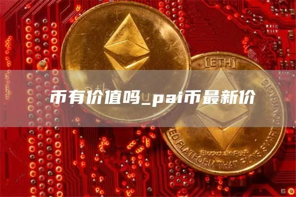 BTC突破65000美元图标