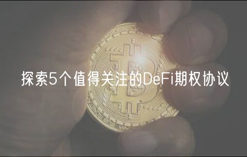 哈里斯提出贷款计划并支持加密监管框架图标