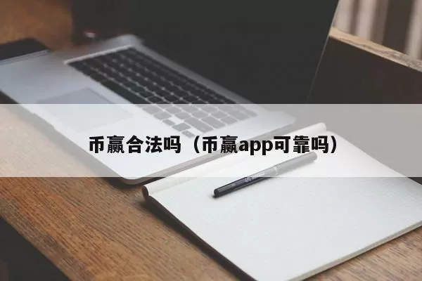 特斯拉人形机器人据悉可被远程操控图标