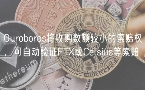 4亿枚USDT从未知钱包转移到Binance图标