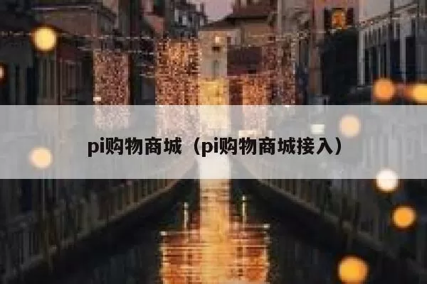 李笑来把时间当作朋友图标