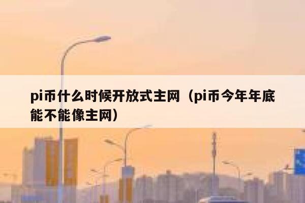 胜利证券：比特币缓升等待溢出效应图标