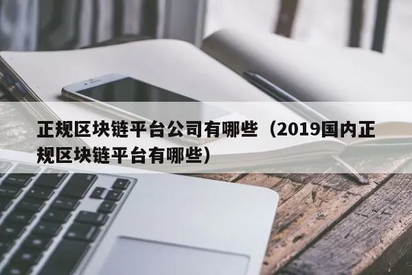 美国大学法学教授：稳定币需联邦监管，以防金融风险