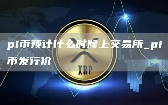 卡塔尔财富基金 CEO：对投资加密货币不感兴趣图标