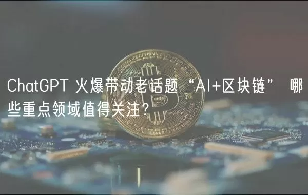 聚币网余额查询图标