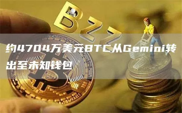 金色晚报 | 10月14日晚间重要动态一览图标