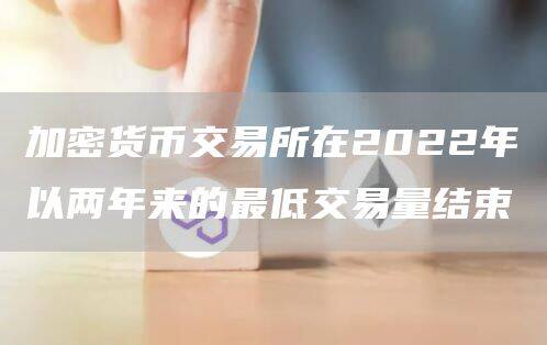 尼日利亚央行和金融科技公司正在合作开发和管理稳定币cNGN