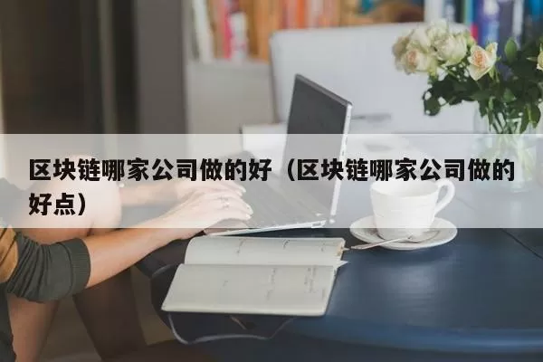 btc行情api付费对接图标