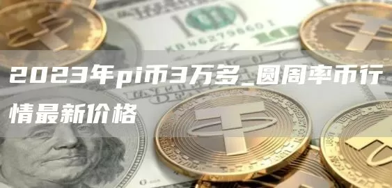 区块链是什么意思简单解释图标