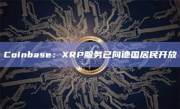 去中心化区块链Kava Chain与Stargate集成图标