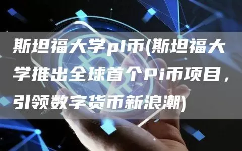 中国第一个比特币交易平台图标