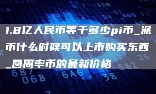 聚丙烯(pp)耐高温吗图标