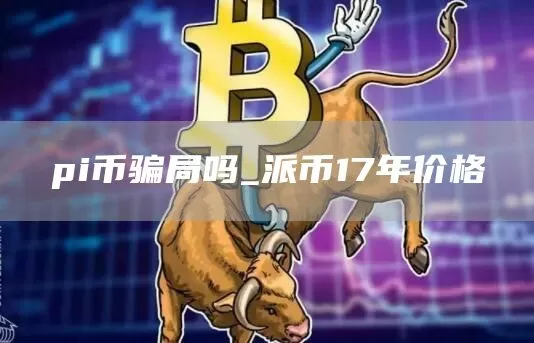 Bitwise的现货比特币ETF BITB昨日流入资金近1亿美元