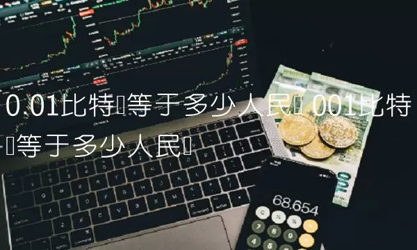 BTC突破66000美元图标