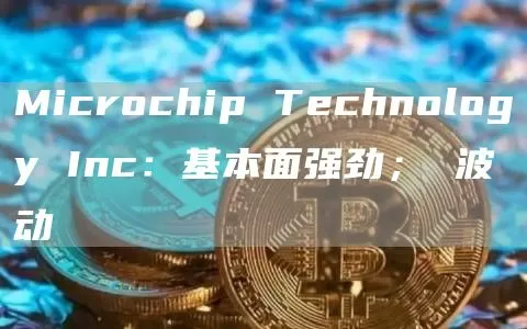 哈里斯提出贷款计划并支持加密监管框架图标