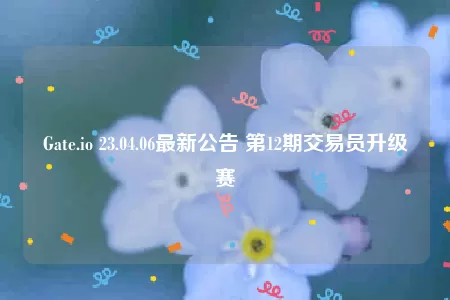 akita币行情最新价格图标