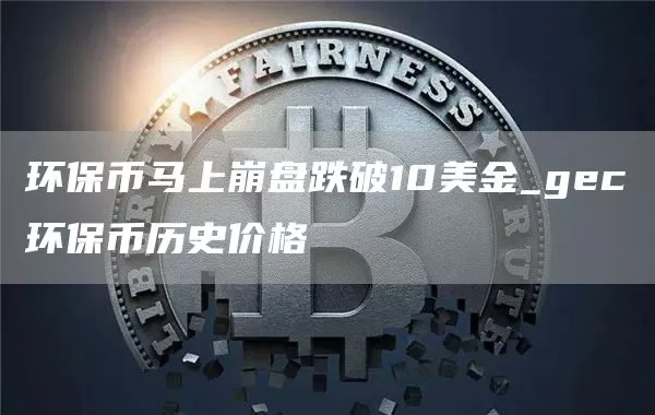 pepe币适合长期持有吗图标