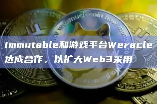 PUFFER申领窗口现已上线图标