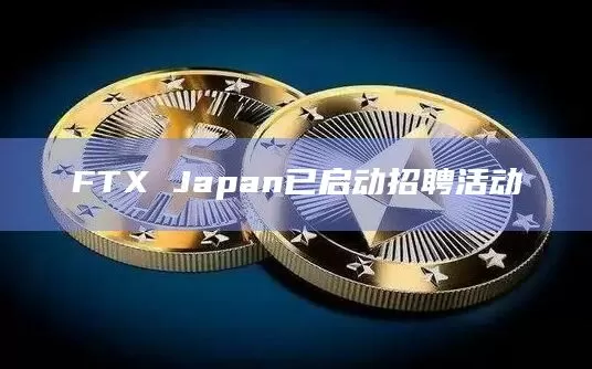 胜利证券：比特币缓升等待溢出效应图标