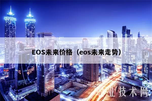 Zilliqa 挖矿奖励减半提案已获得通过图标