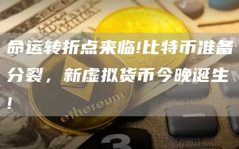 bt网页下载图标