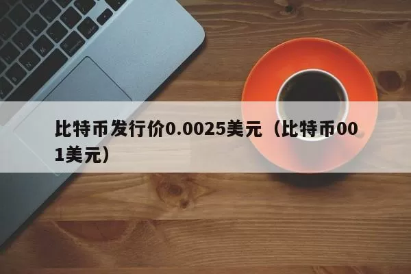 美国政府过去3天将与丝绸之路相关的600多枚BTC转移至新地址图标