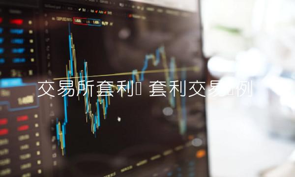 新火科技拟斥资3323万美元收购BitTrade（原Huobi日本站）图标