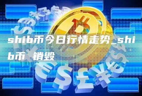 交易员Eugene：希望比特币10月缓慢上涨，在特朗普当选后冲向10万美元图标