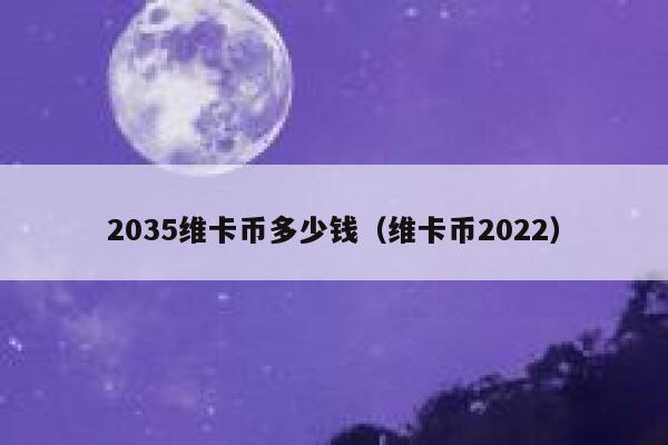 德意志银行将为加密做市商 Keyrock 提供外汇服务图标