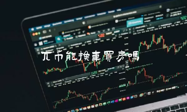 胜利证券：比特币缓升等待溢出效应图标