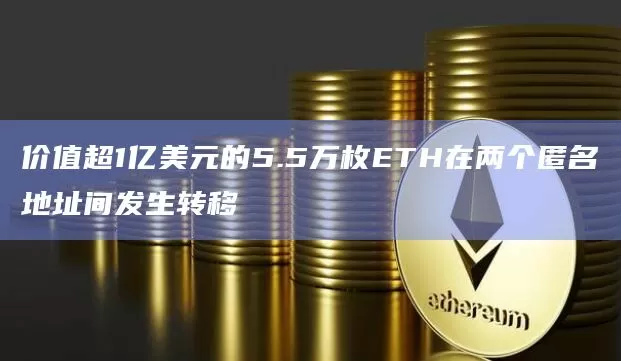 Zilliqa 挖矿奖励减半提案已获得通过图标