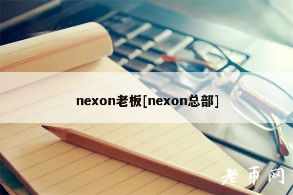 美联储理事沃勒：美联储在降息方面应比九月份会议时更加谨慎图标