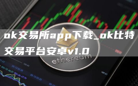 聚币app图标