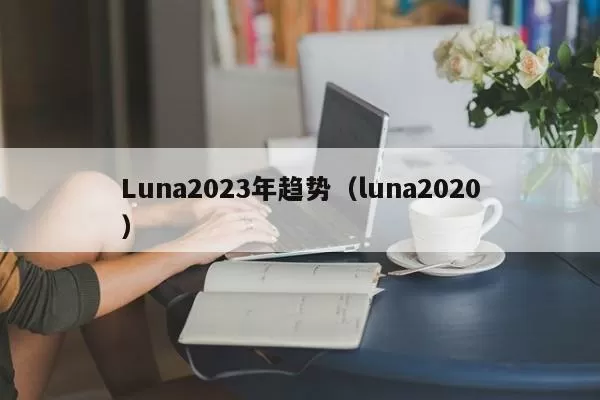 pi币2023年最新消息图标