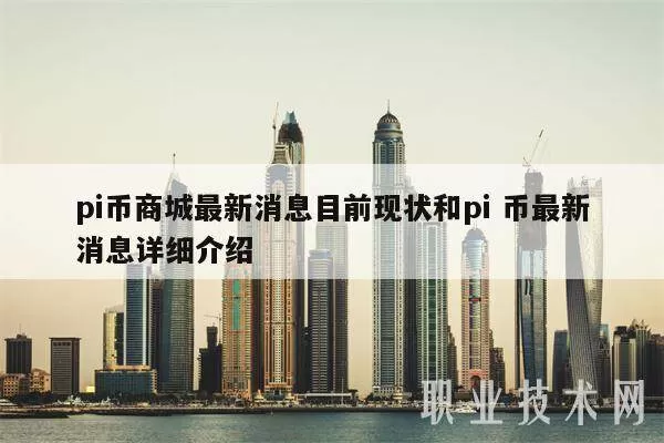 胜利证券：比特币缓升等待溢出效应图标