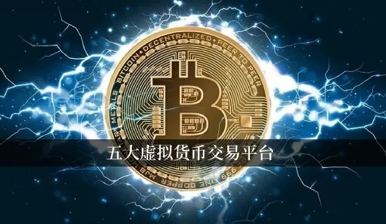 香港金管局：虚拟银行易名并不表示只有此类银行才可在香港提供数码银行服务图标