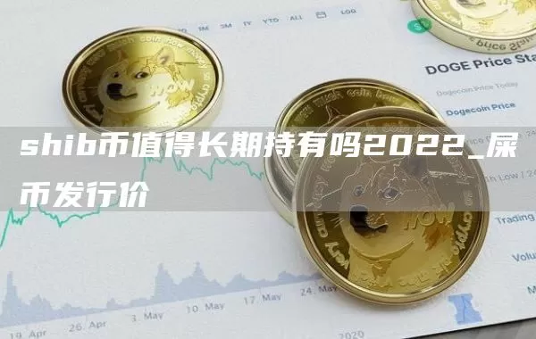 mobile coin图标