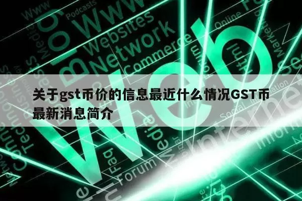 7RCC已向美SEC提交现货比特币和碳信用额期货ETF申请图标