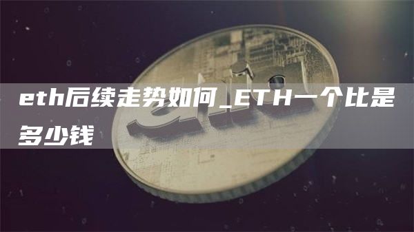 什么是比特币的utxo图标