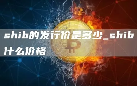 前 Paxos CEO 加入 WLFI 担任稳定币和支付业务主管图标