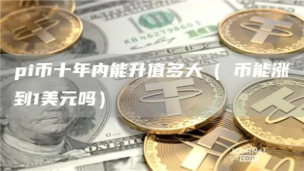 报告：CEX现货交易量环比下降14.8%至3.05万亿美元图标