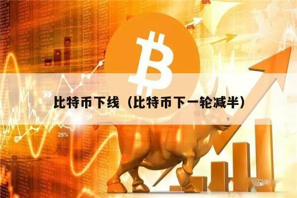 BTC突破66000美元图标