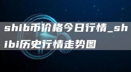 某巨鲸6小时前以1.41美元价格购买138万个POPCAT图标