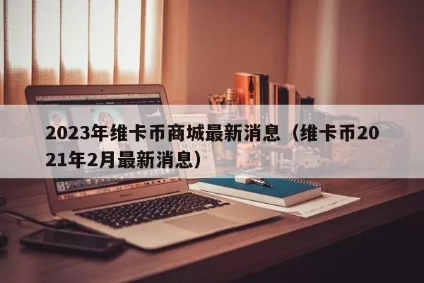 ETH突破2600美元图标