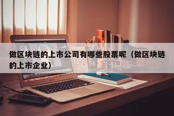 胜利证券：比特币缓升等待溢出效应图标