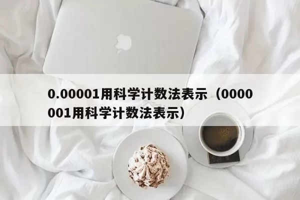 特斯拉人形机器人据悉可被远程操控图标