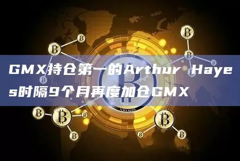 OKX Web3钱包现已推出TON链Swap功能图标