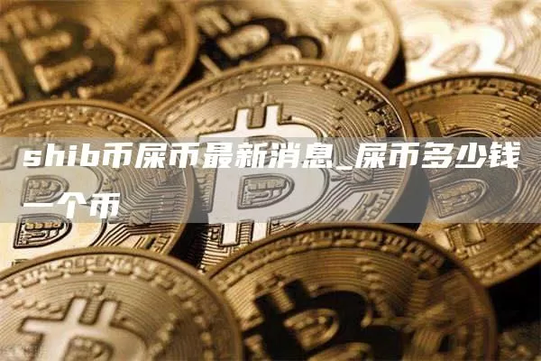 Coinbase将上线Degen(DEGEN)图标